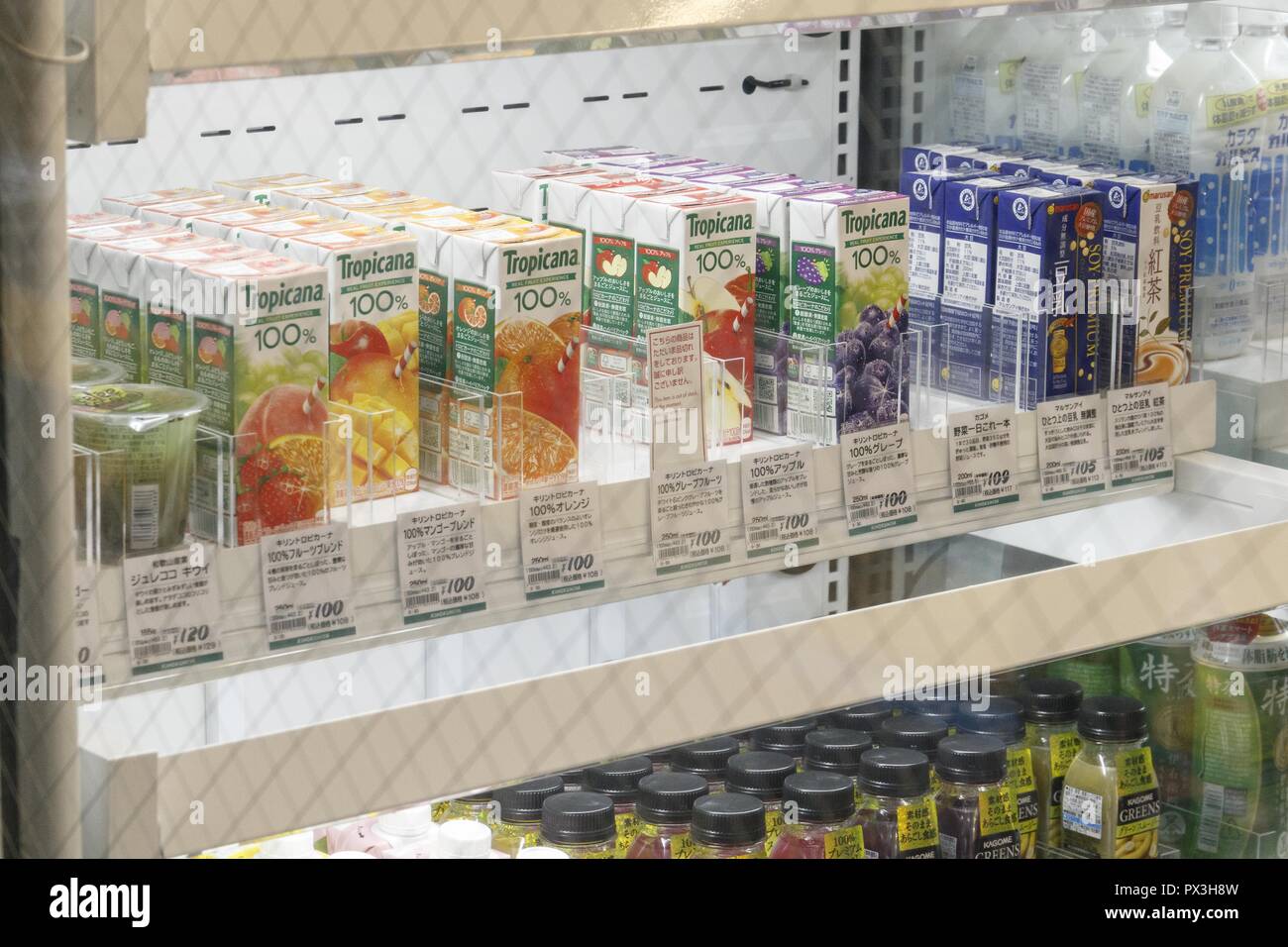 October 19, 2018 - Tokyo, Japan - Various products on sale in a self ...