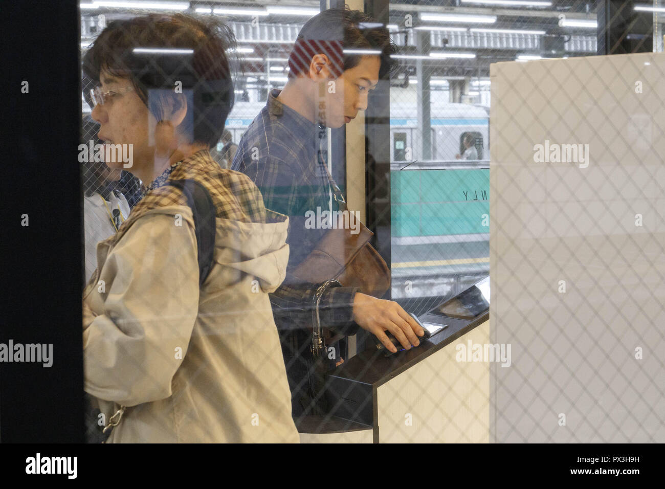 Tokyo railway station kiosk hi-res stock photography and images - Alamy