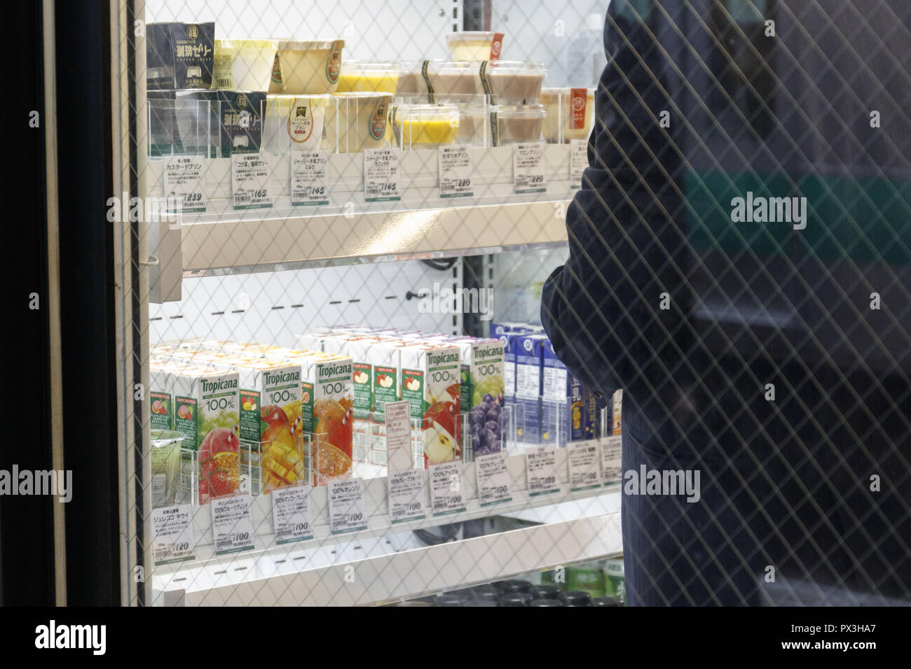 Tokyo railway station kiosk hi-res stock photography and images - Alamy