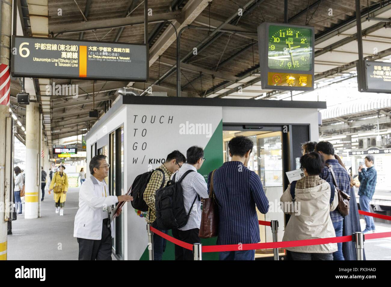 October 19, 2018 - Tokyo, Japan - Commuters line up to buy products in ...