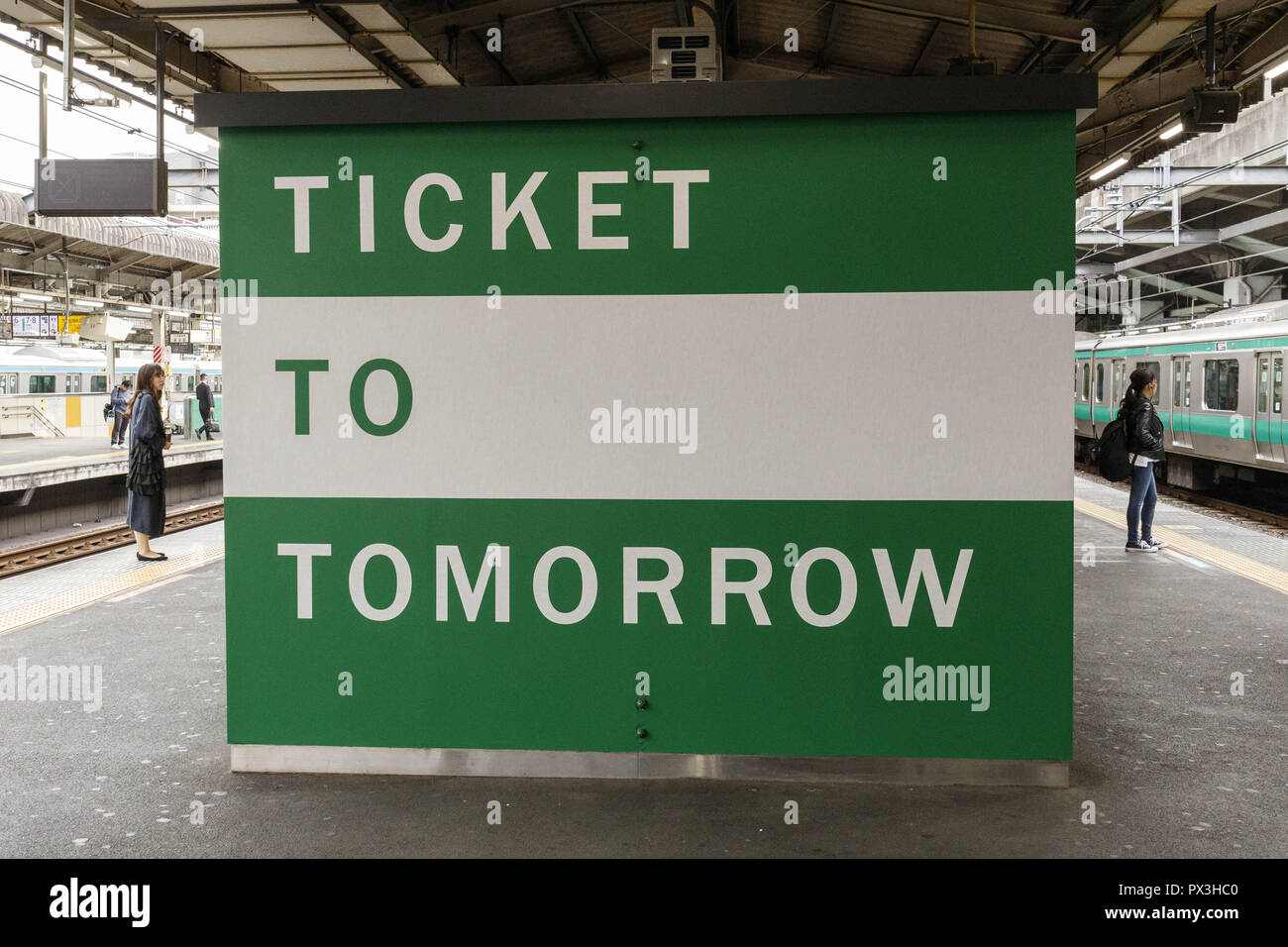 October 19, 2018 - Tokyo, Japan - A self-service kiosk is seen at ...