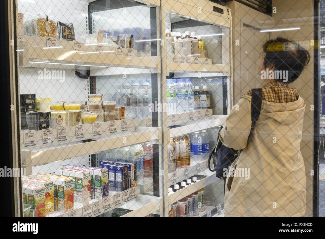 Tokyo railway station kiosk hi-res stock photography and images - Alamy
