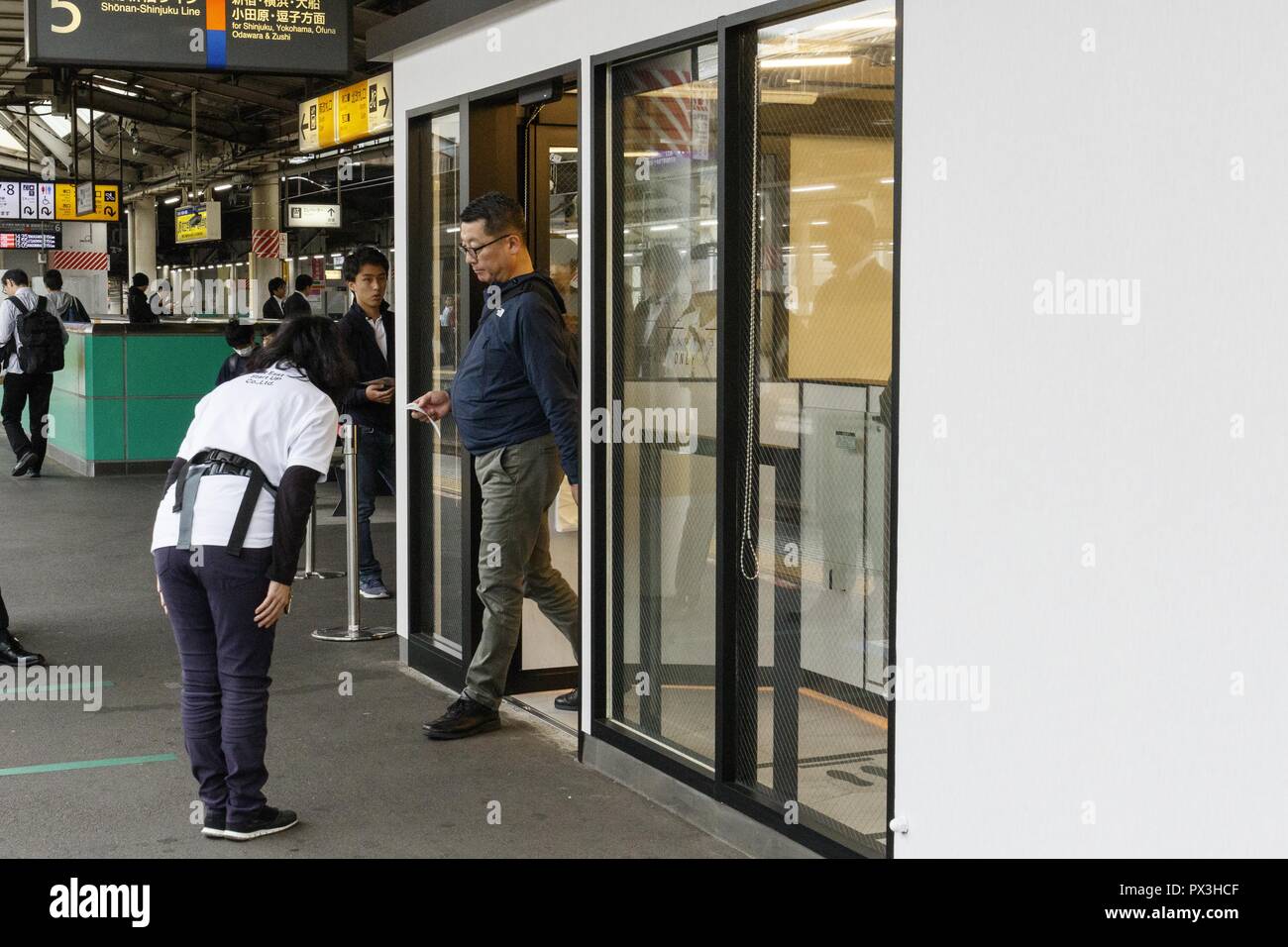 Employee using kiosk hi-res stock photography and images - Alamy