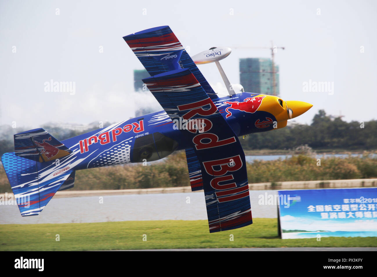 Rongcheng, Rongcheng, China. 19th Oct, 2018. Rongcheng, CHINA-The ...