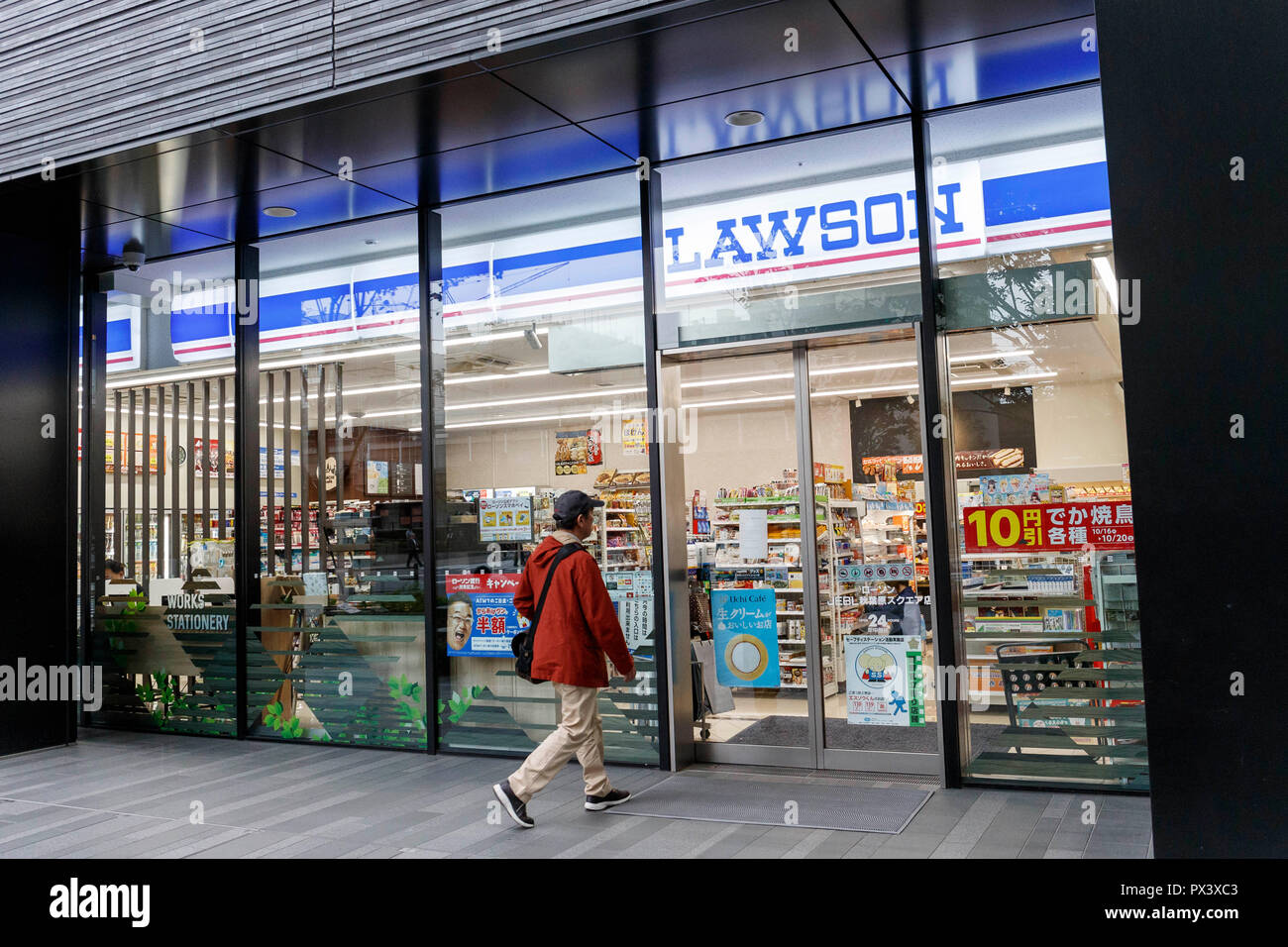 Japanese convience store hi-res stock photography and images - Alamy