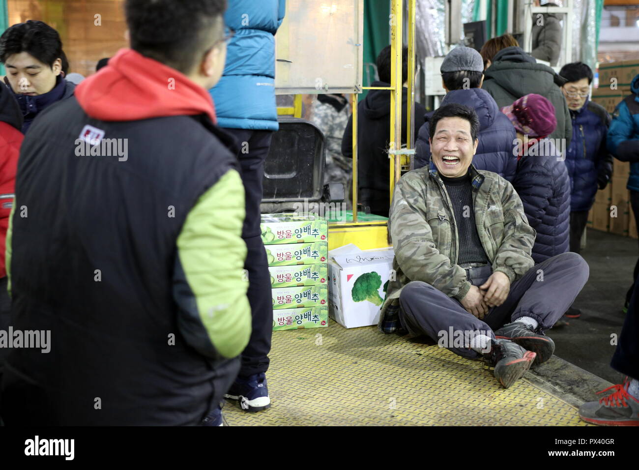 Garak korea hi-res stock photography and images - Alamy