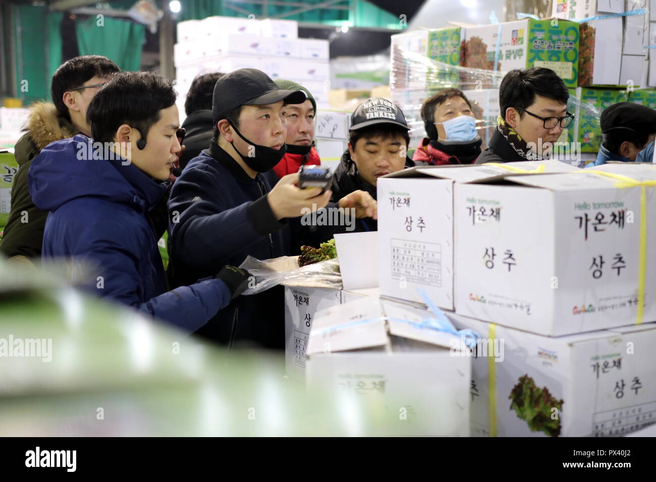 Garak korea hi-res stock photography and images - Alamy