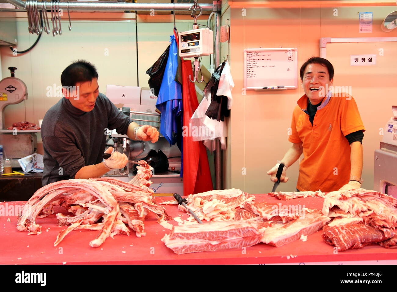 Garak korea hi-res stock photography and images - Alamy