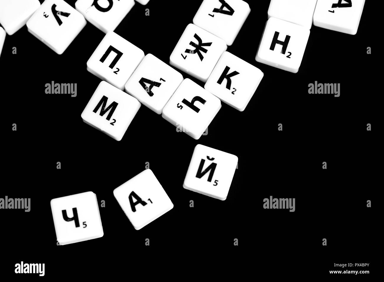 Brainteaser High Resolution Stock Photography and Images - Alamy