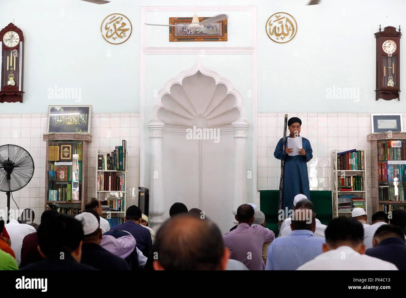 Saigon Central Mosque. The friday prayer is a congregational prayer ...