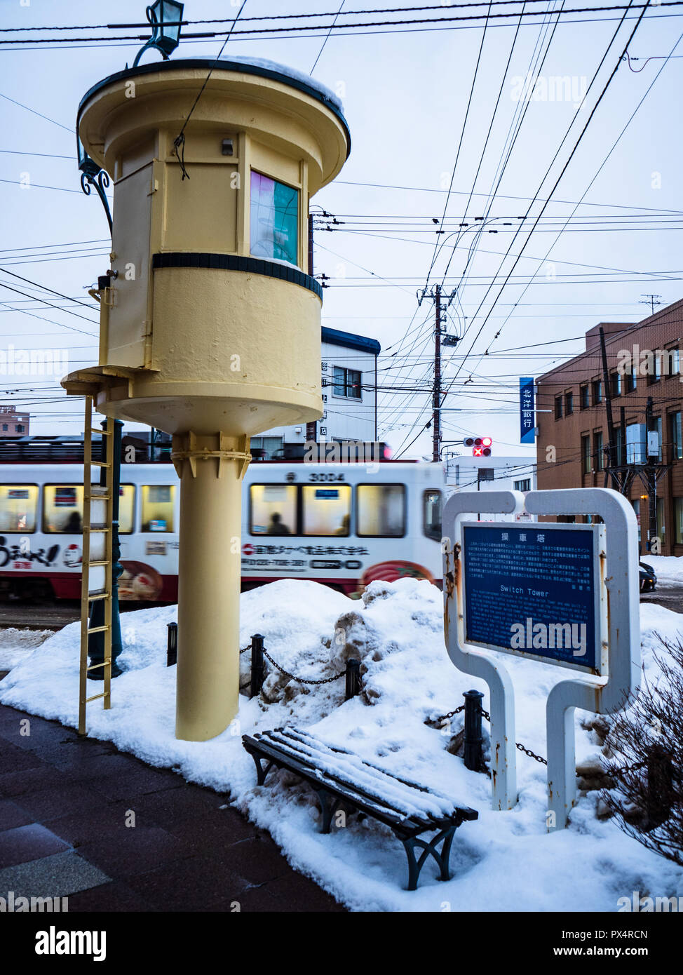 Signalling control tower hi-res stock photography and images - Alamy