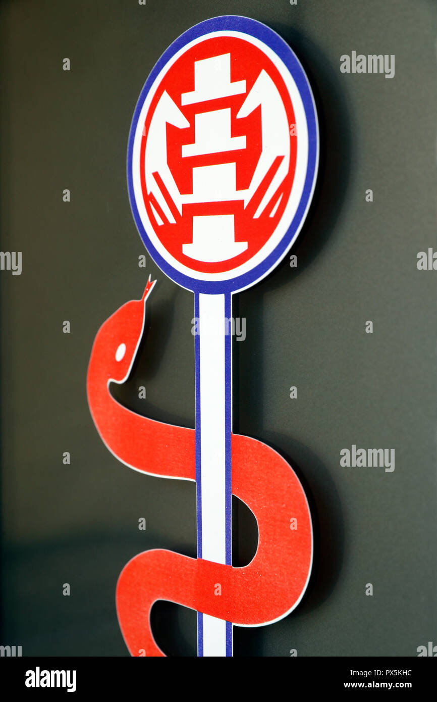 Osteopath sign. France Stock Photo - Alamy Osteopath sign. France Stock Photo - Alamy