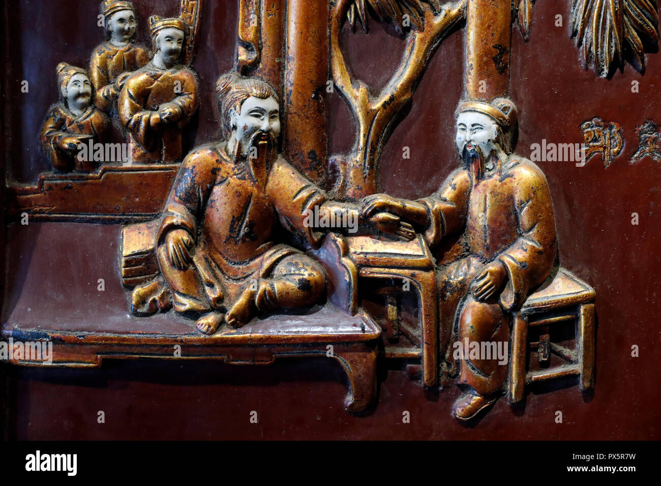 Museum of Traditional Vietnamese Medicine. Wood carved relief of ...