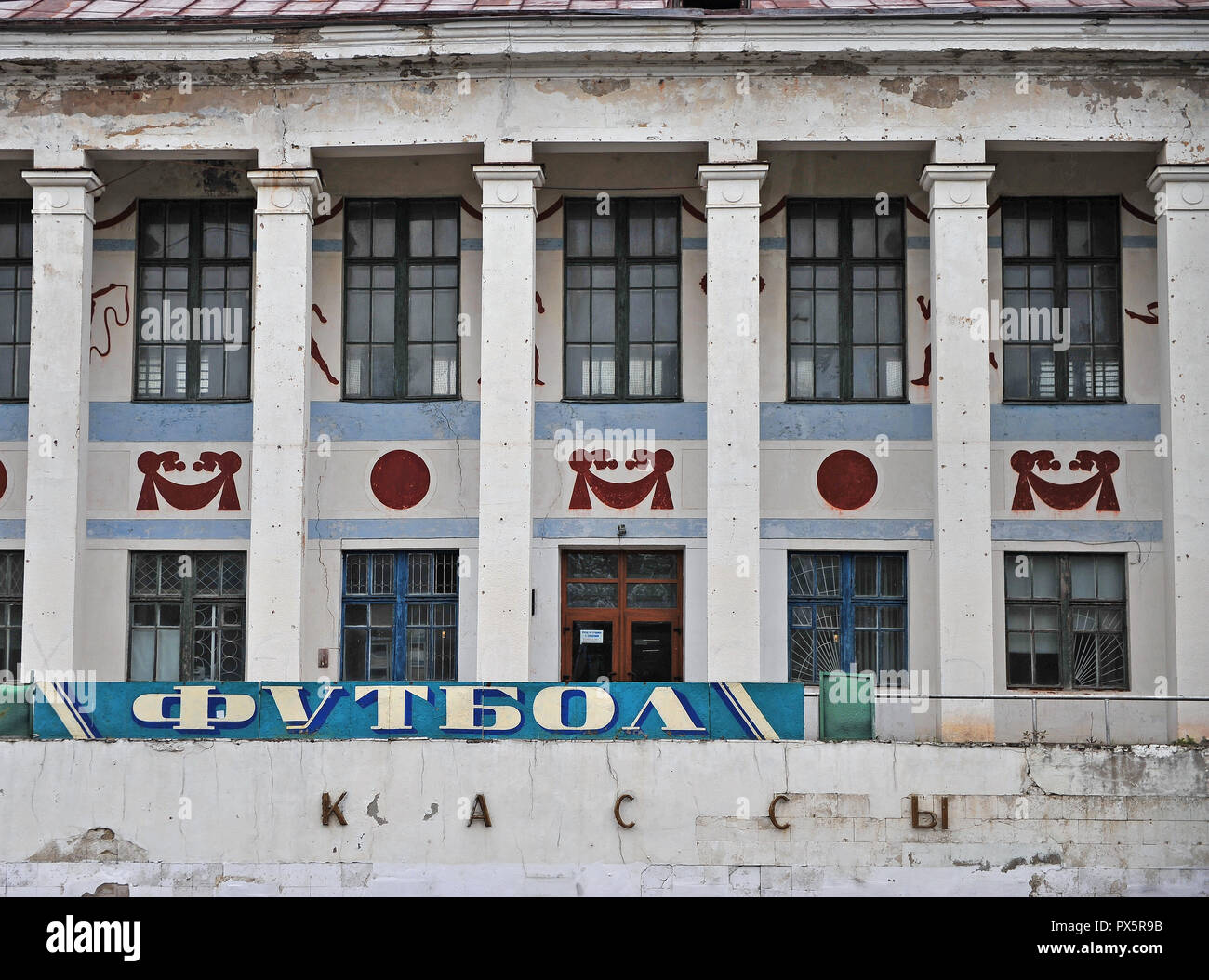 Soviet football stadium hi-res stock photography and images - Alamy