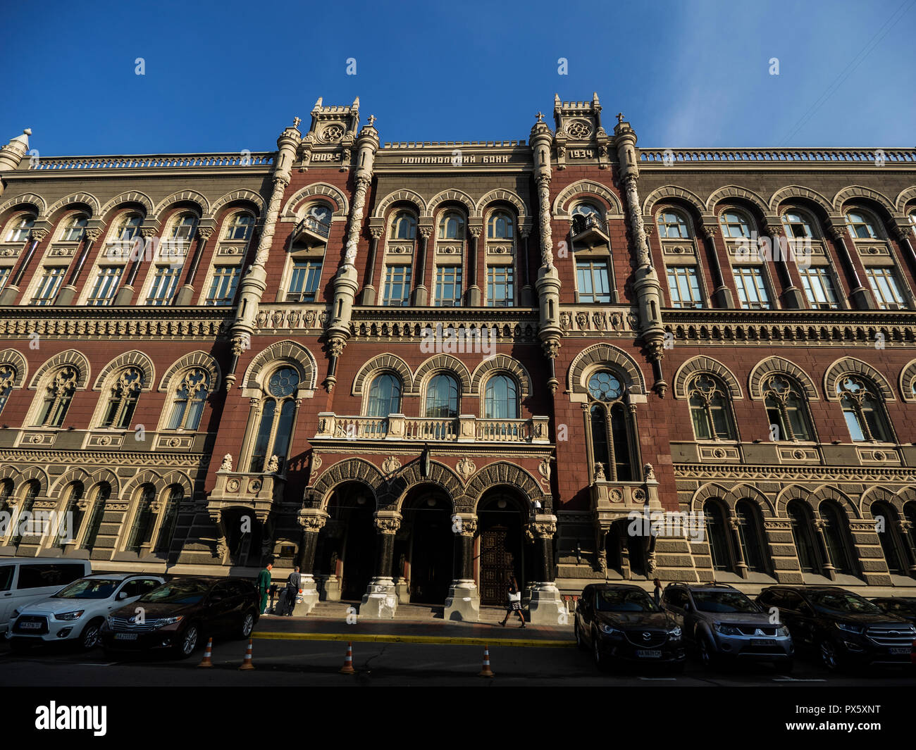 National bank of ukraine hi-res stock photography and images - Alamy