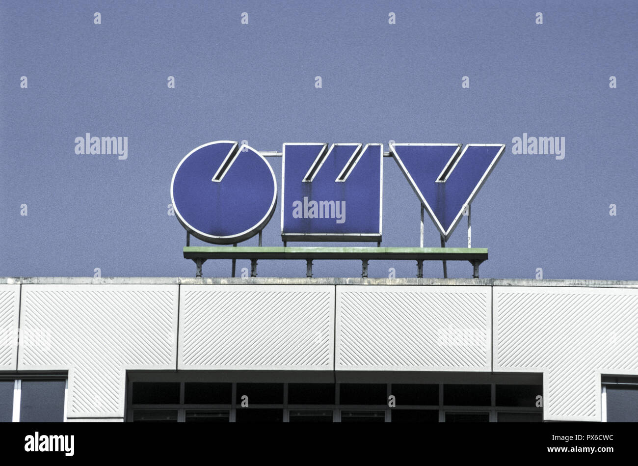 Building OMV, Lassallestrasse, Austria, Vienna, 2. district Stock Photo ...