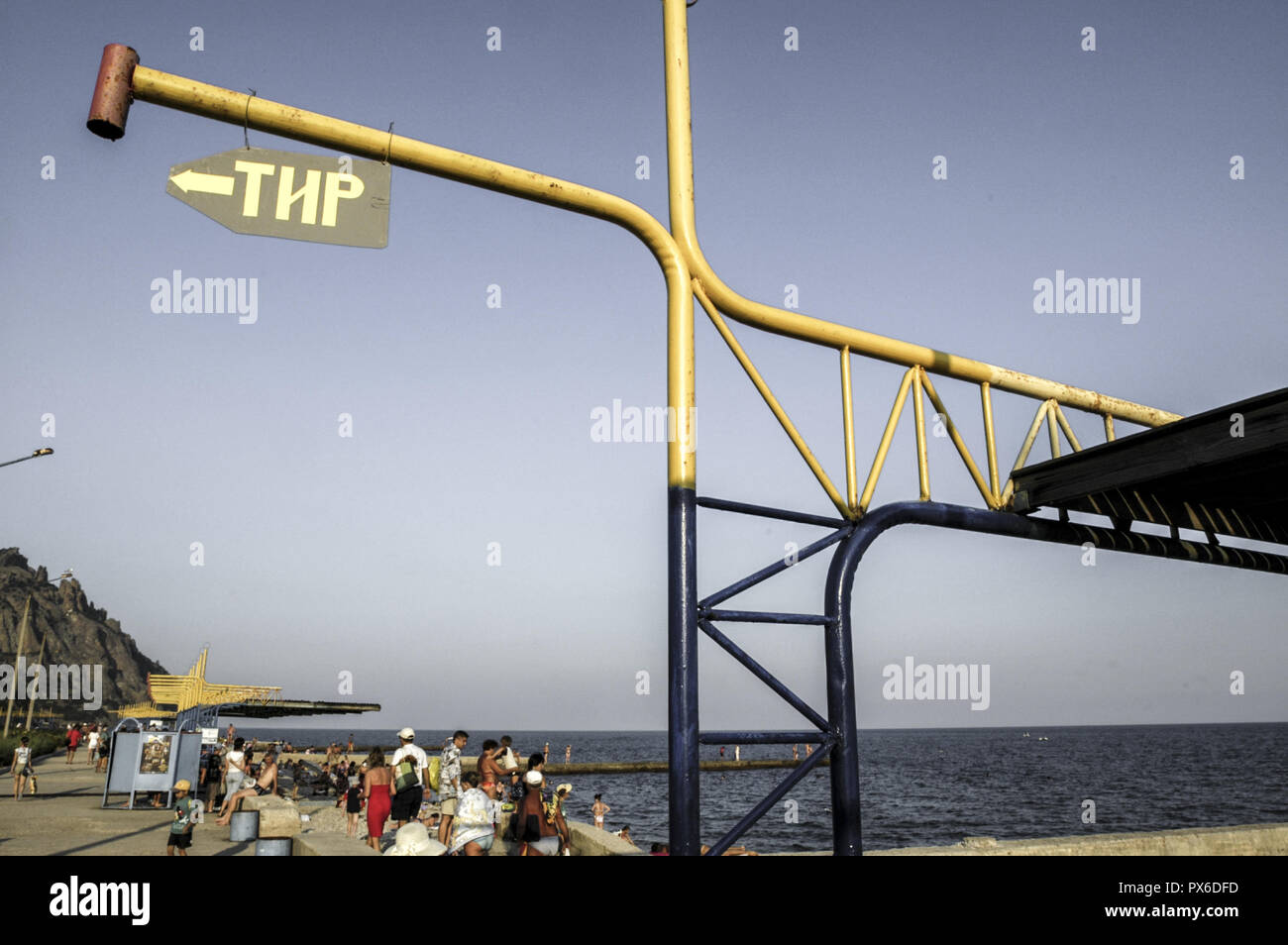 Crimea, Kurortne, beach, blue-yellow, ukrainian national colours ...