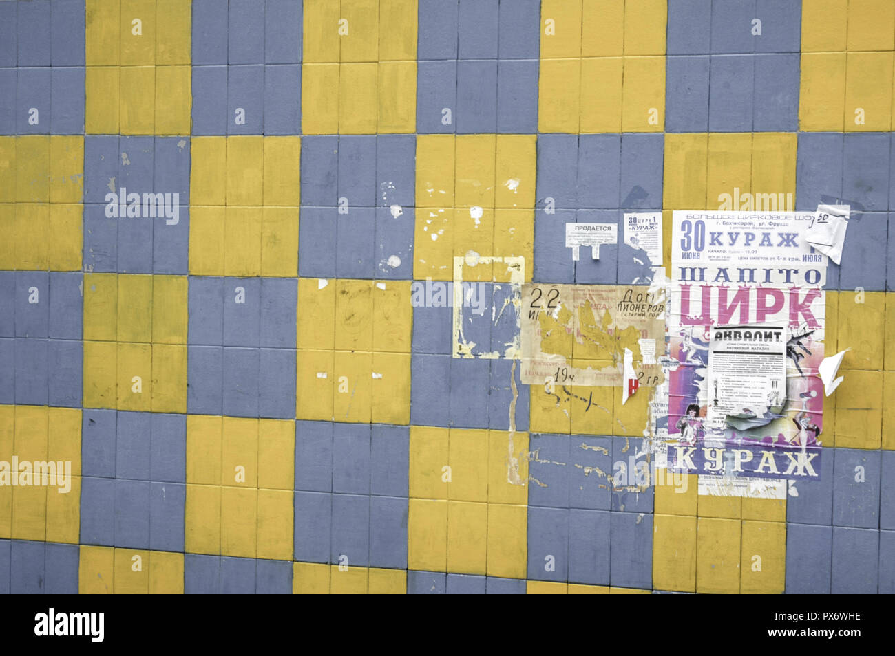 Ukrainian national colours, Ukraine Stock Photo - Alamy