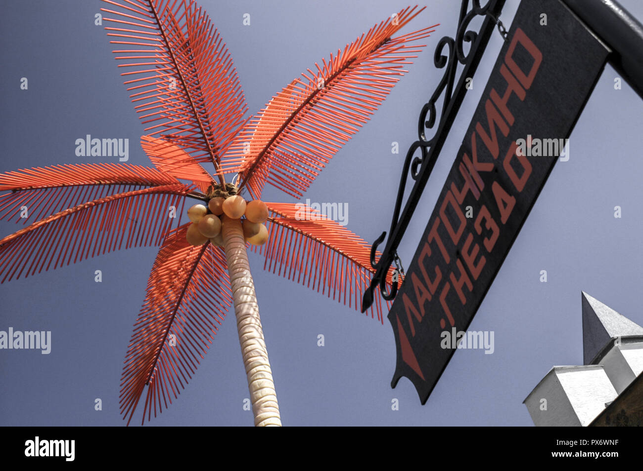 Jalta sign hi-res stock photography and images - Alamy