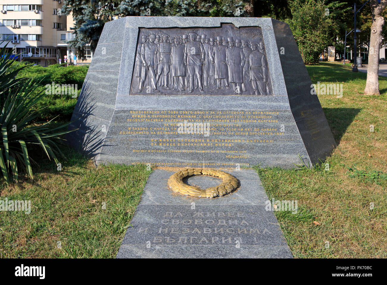 The Bulgarian Unification Monument commemorating the unification of ...