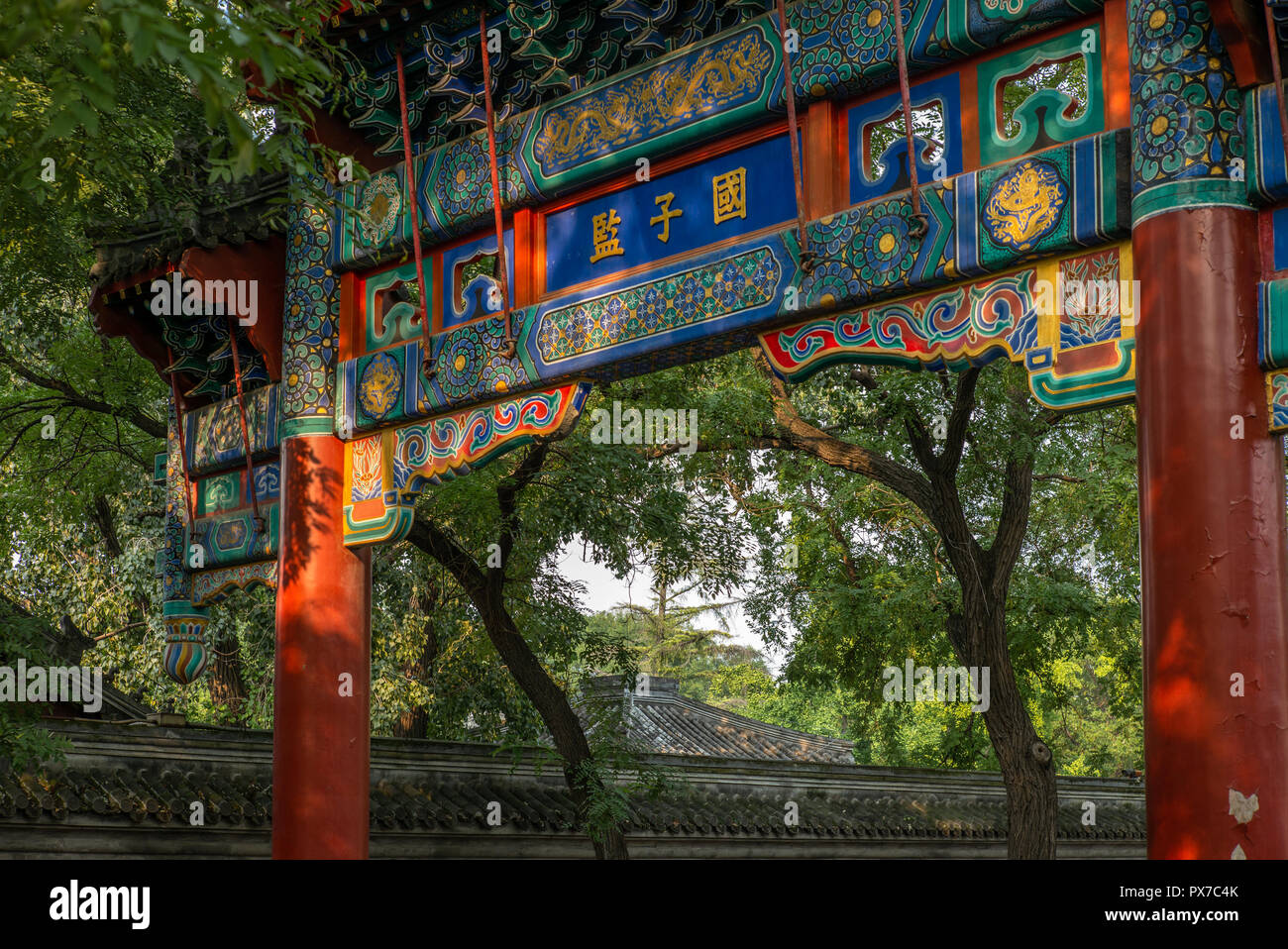 The colorful wooden gate of the wooden gate of the Guo Zi Jian (name in ...