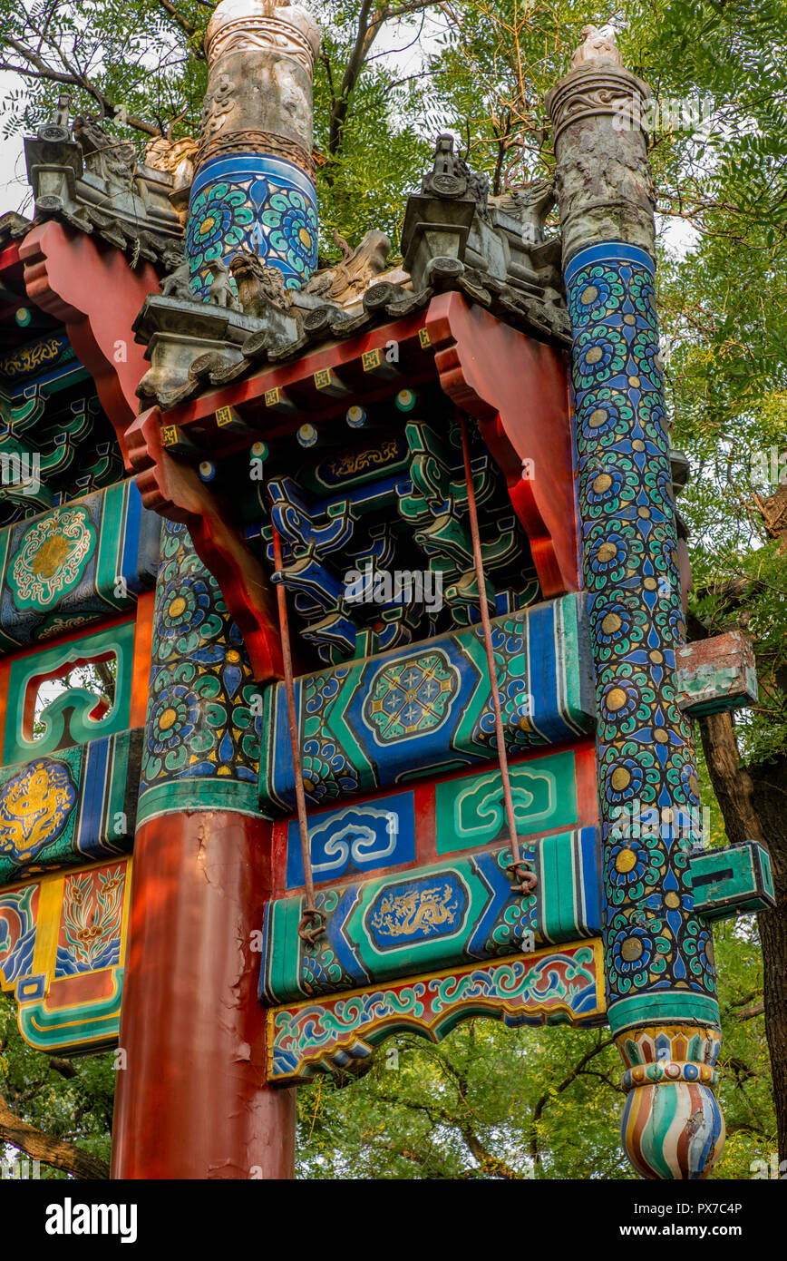 The colorful wooden gate of the wooden gate of the Guo Zi Jian (name in ...