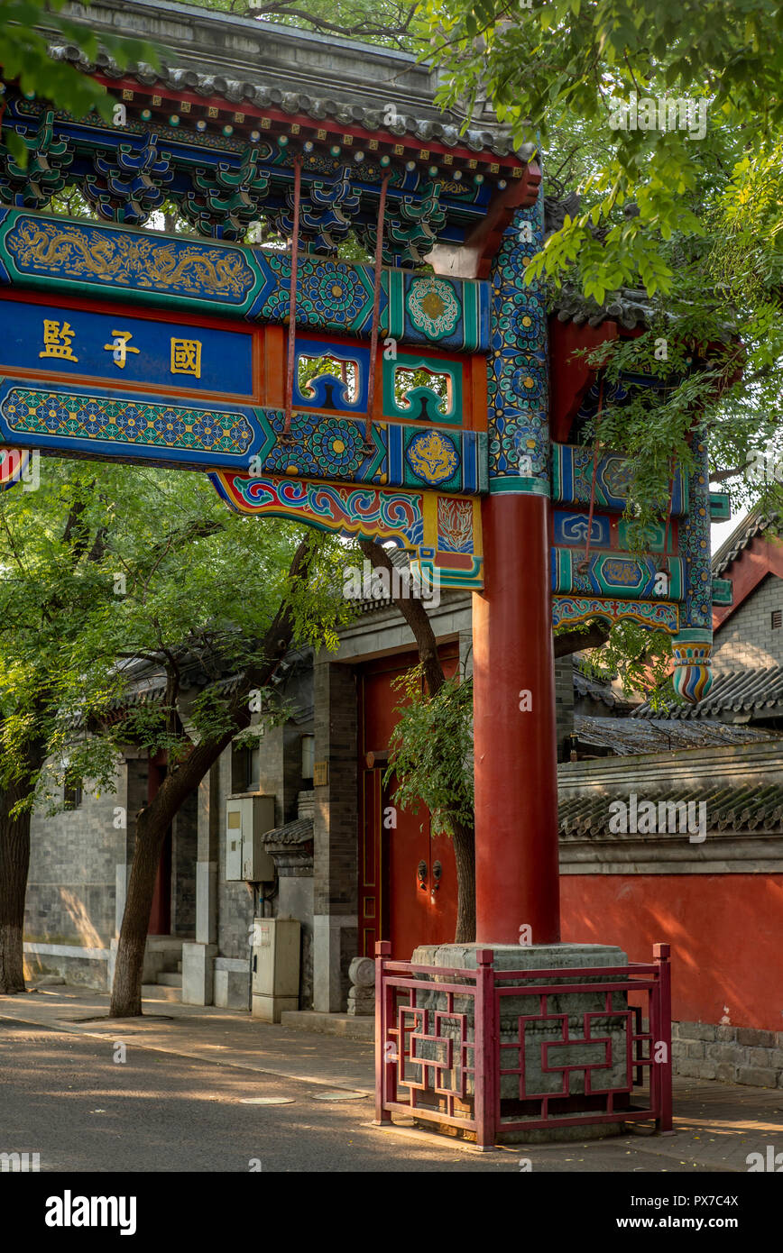 The colorful wooden gate of the wooden gate of the Guo Zi Jian (name in ...