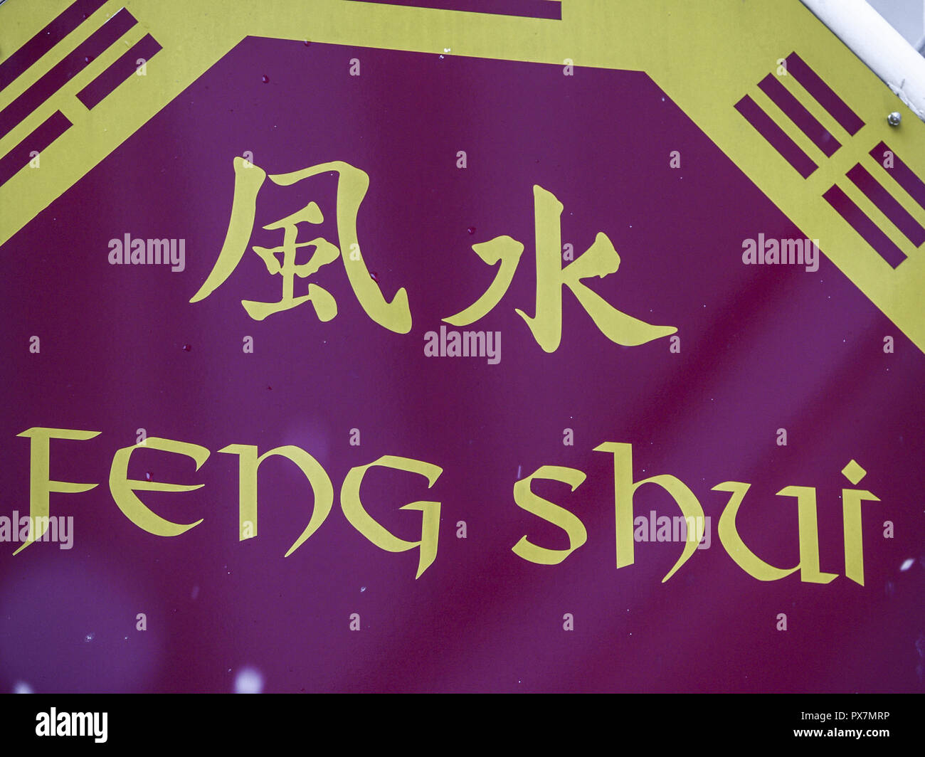Sign Feng Shui Asian characters Stock Photo - Alamy