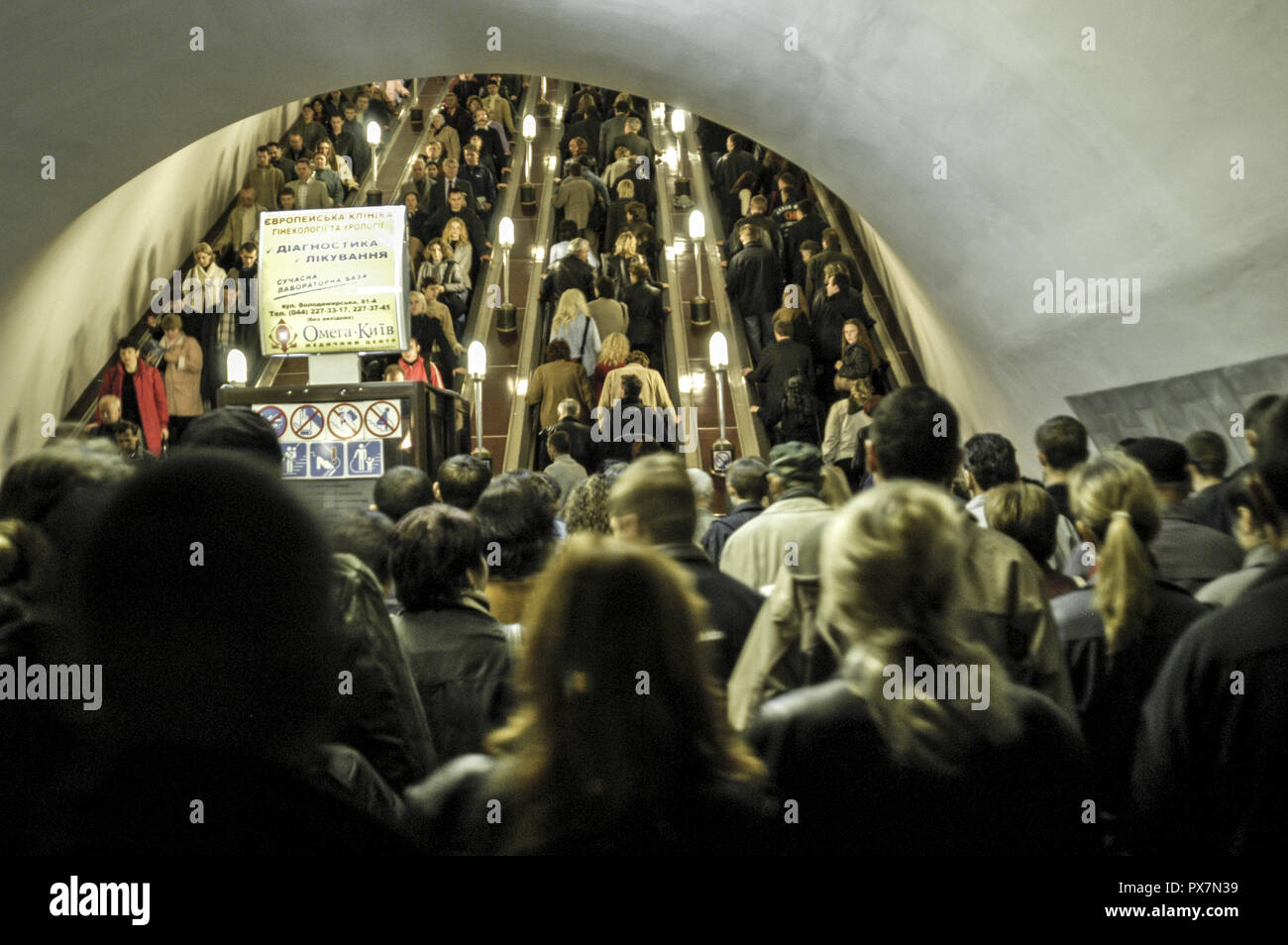Metro escalator kiev ukraine hi-res stock photography and images - Alamy