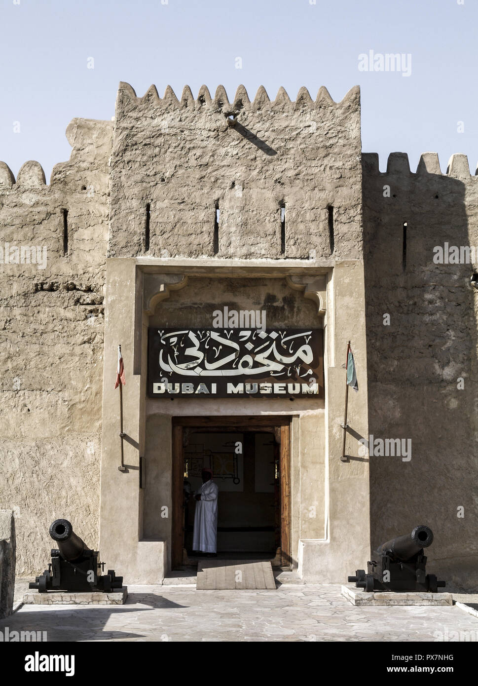 Dubai museum, United Arab Emirates, Dubai Stock Photo - Alamy