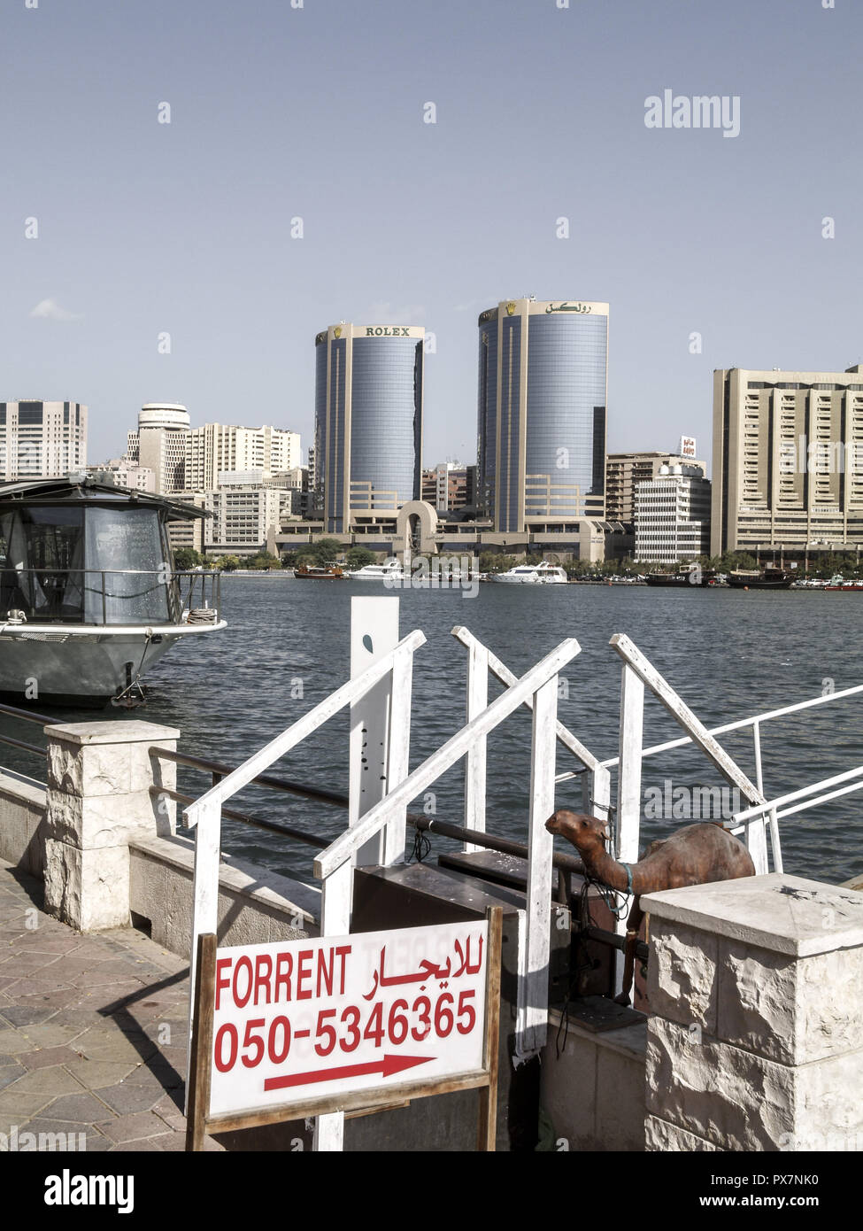 Dubai Creek, Twin Towers, United Arab Emirates, Dubai Stock Photo - Alamy