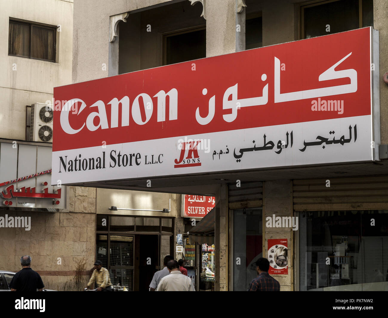 Dubai, Canon Store, United Arab Emirates Stock Photo - Alamy