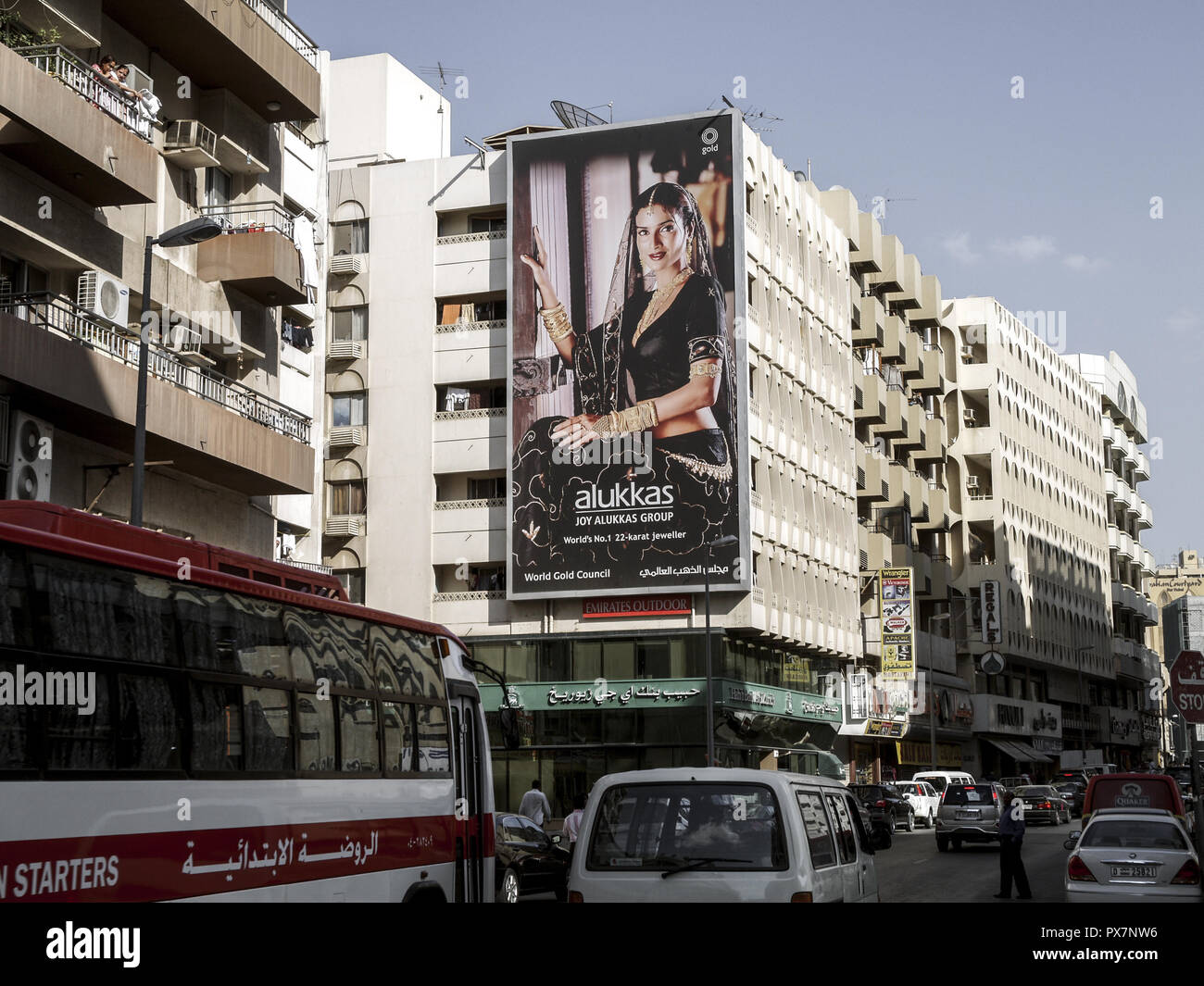 Dubai, Al Fahidi Street, United Arab Emirates Stock Photo - Alamy