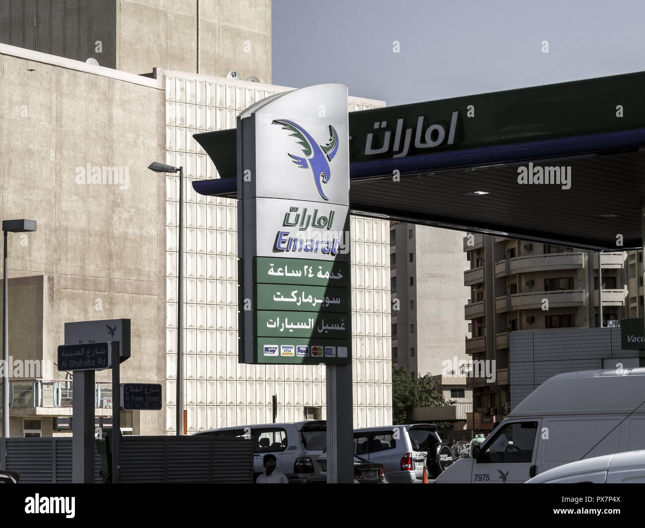 Emarat gas station hi-res stock photography and images - Alamy