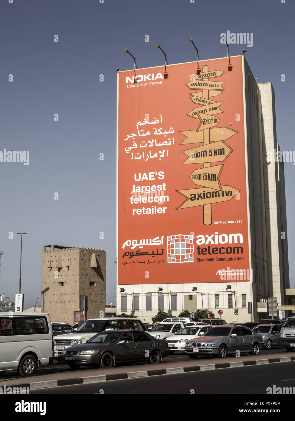 Dubai, street scene with advertisement, United Arab Emirates Stock ...