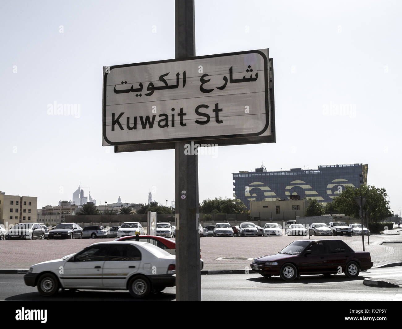 Dubai, Kuwait Street, United Arab Emirates Stock Photo - Alamy