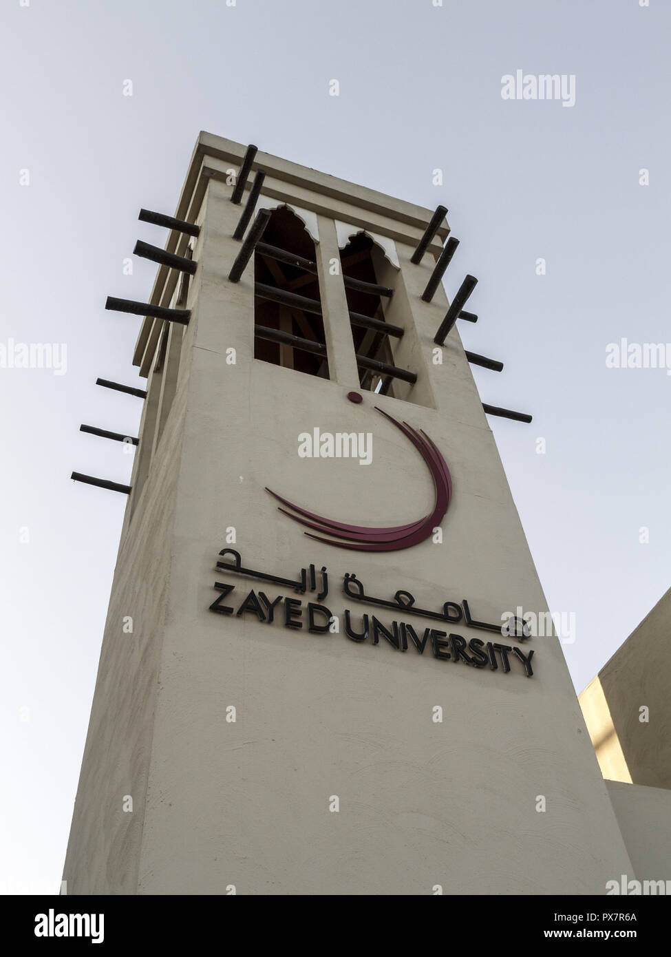 Zayed university hi-res stock photography and images - Alamy