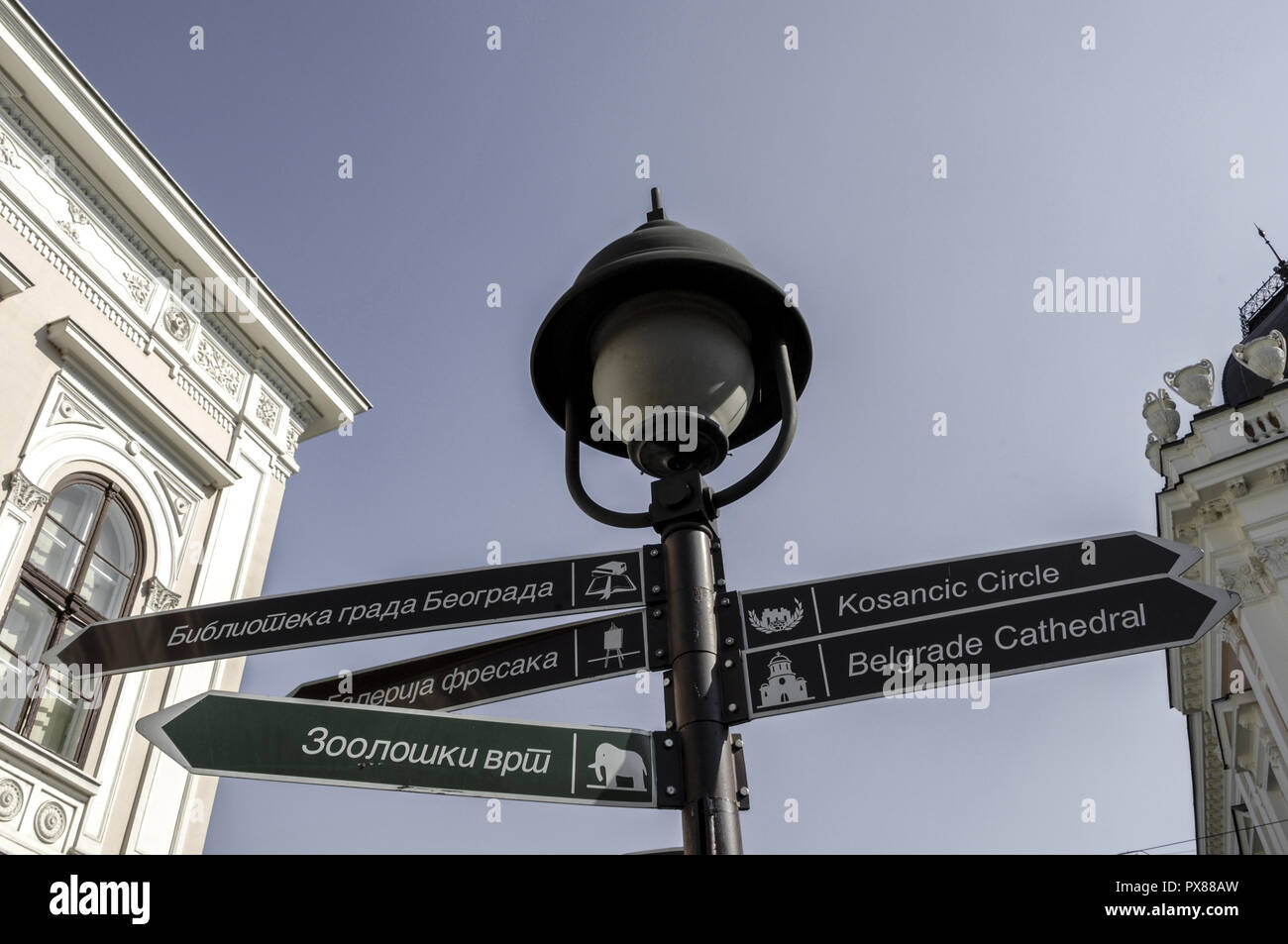 Beograd, city center, pedestrian zone, Serbia-Montenegro, Belgrade ...
