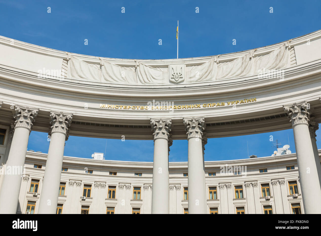 Ministry of foreign affairs of ukraine hi-res stock photography and ...