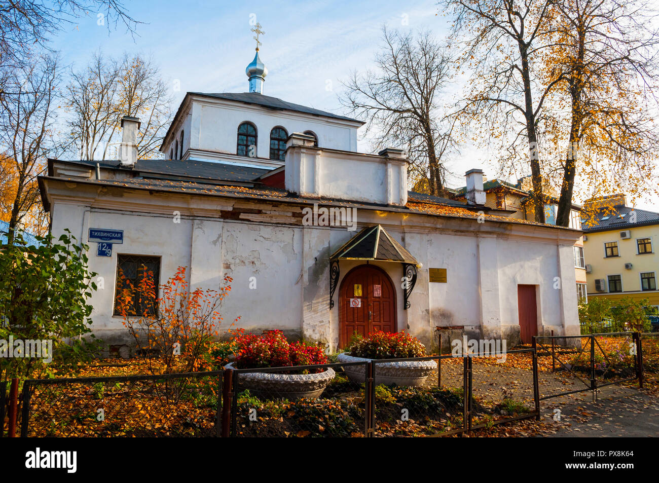 Healer medieval hi-res stock photography and images - Alamy