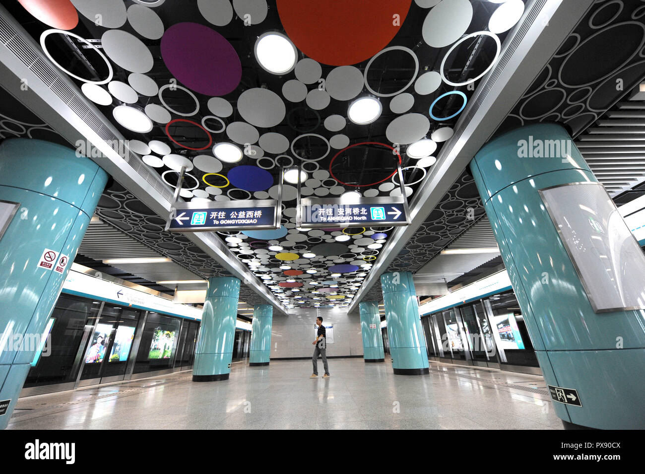 Zoo station hi-res stock photography and images - Alamy