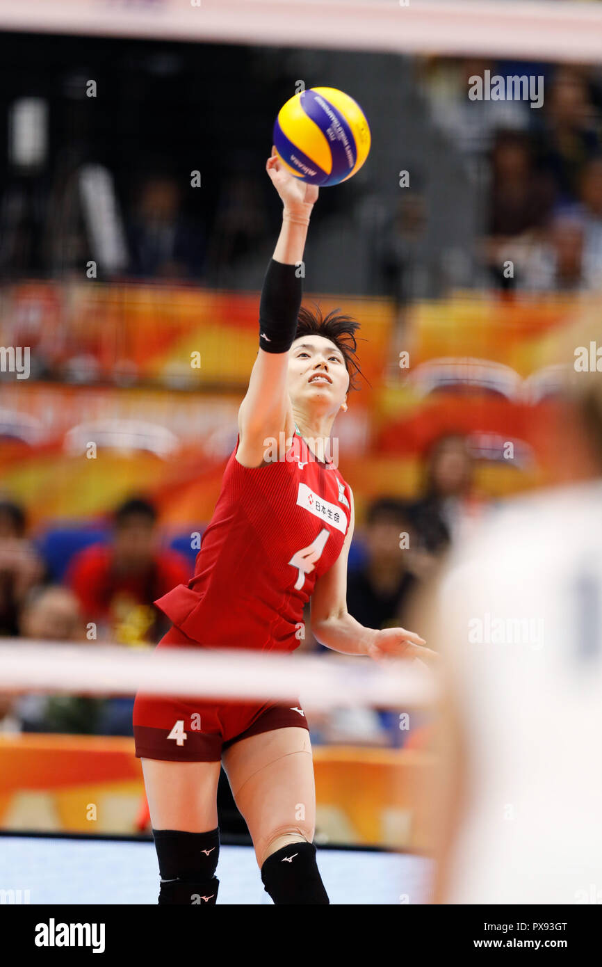 Risa Shinnabe Stock Photos & Risa Shinnabe Stock Images - Alamy