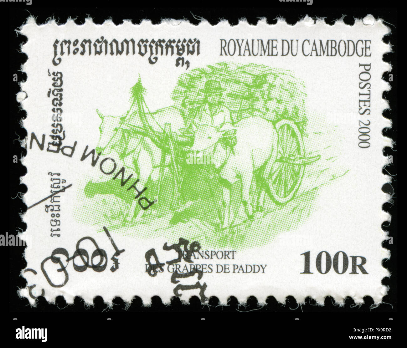 Postage stamp cambodia kampuchea hi-res stock photography and images ...