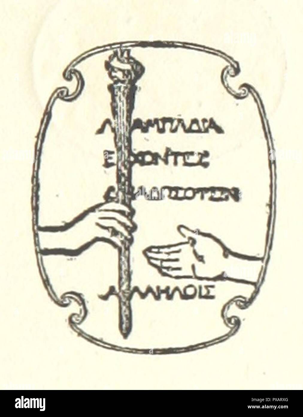 page 9 of 'Historic Side-Lights . Illustrated with portraits, diagrams ...