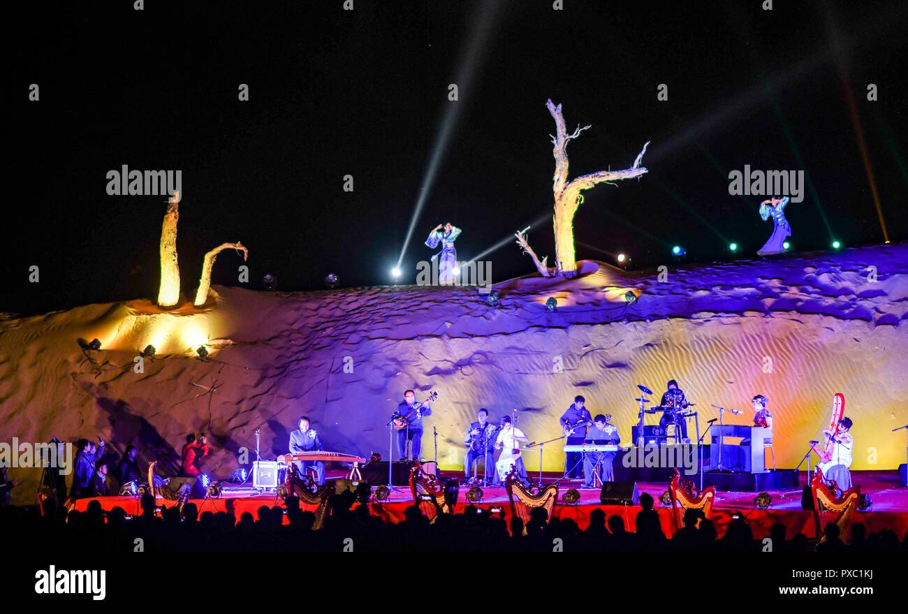 Mongolian musical instruments hi-res stock photography and images - Alamy