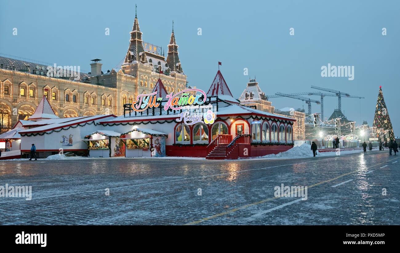 Moscow red square ice skating hi-res stock photography and images - Alamy