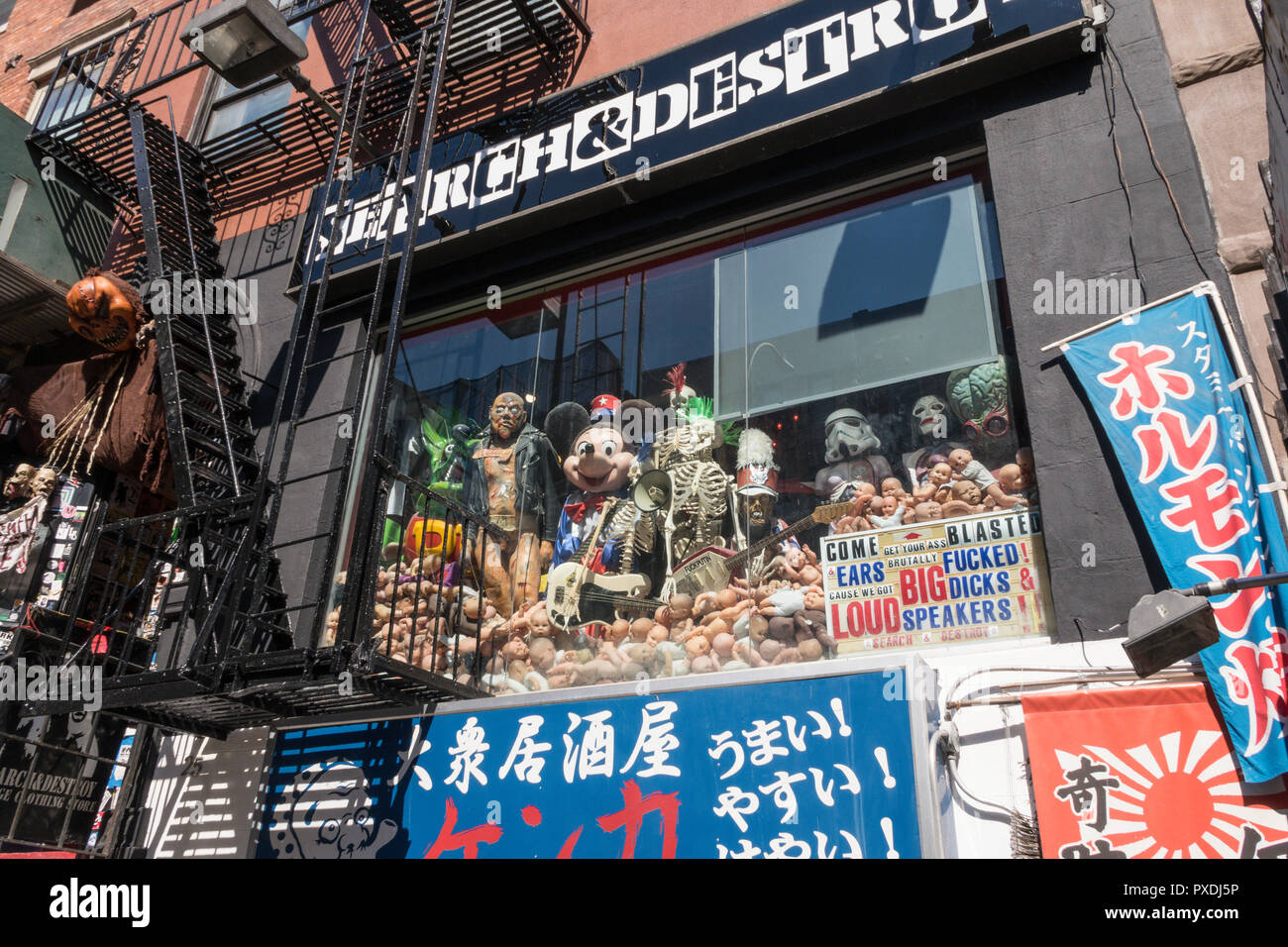 Scary strange costumes hi-res stock photography and images - Alamy