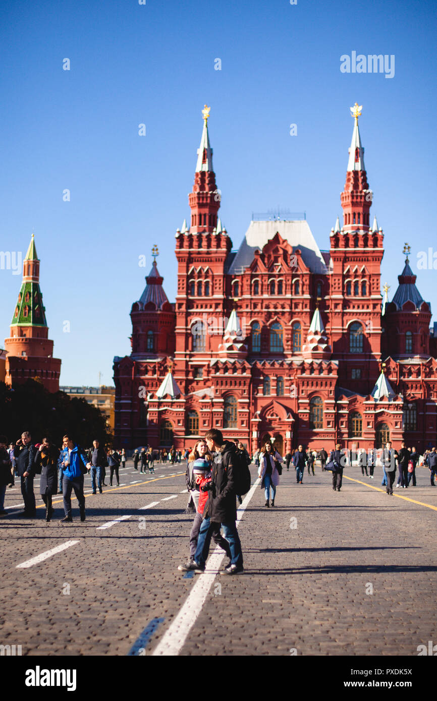 Moscow design museum hi-res stock photography and images - Alamy