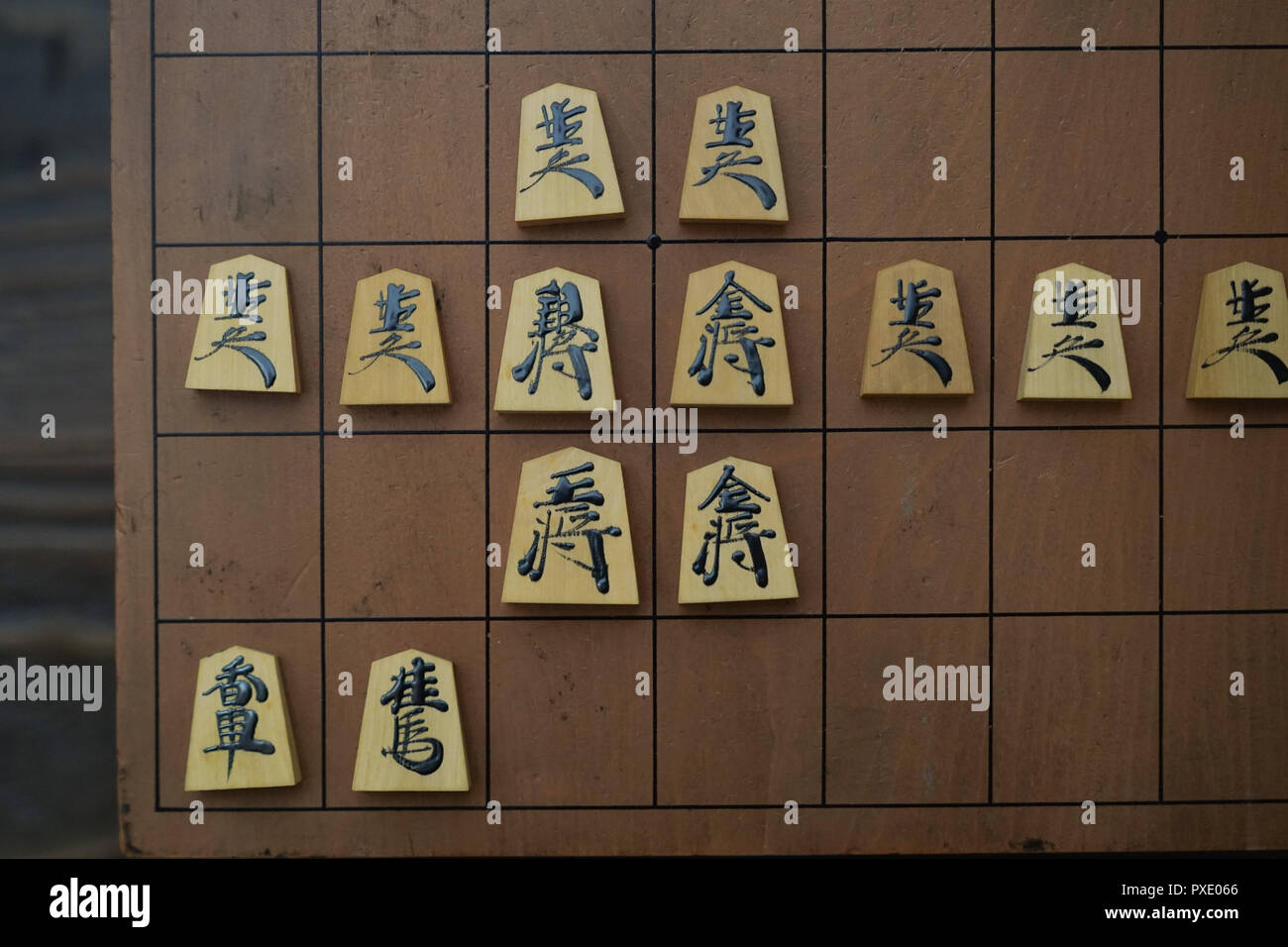 Shogi (Japanese Chess Stock Photo - Alamy