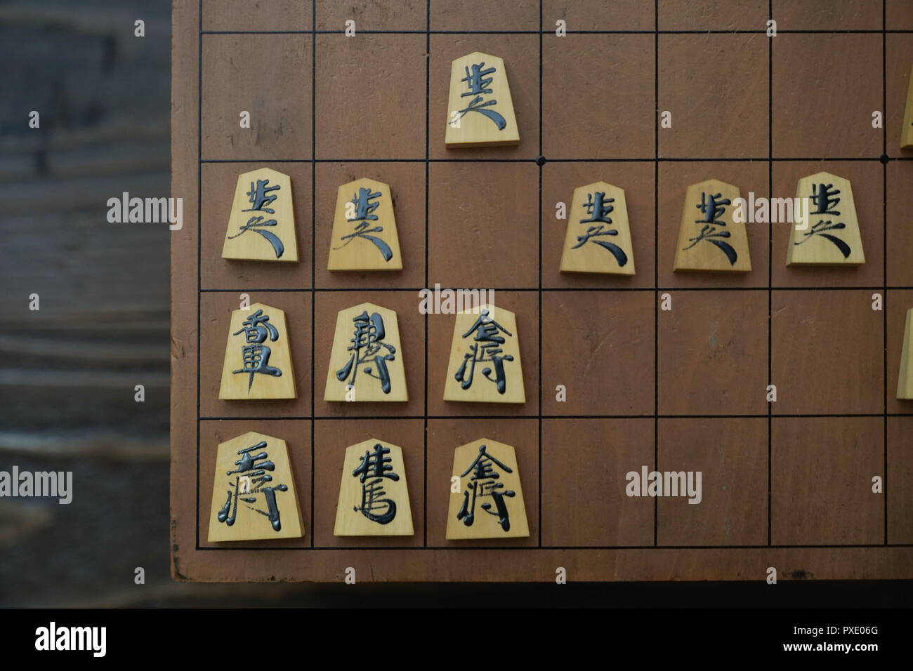 Shogi (Japanese Chess Stock Photo - Alamy